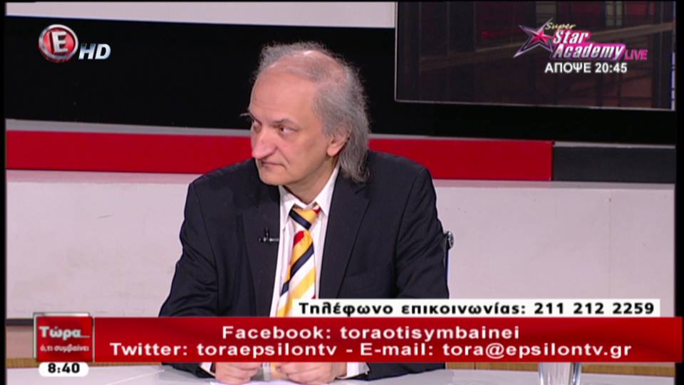 Ο ΔΡ ΑΘΑΝΑΣΙΟΣ ΔΡΟΥΓΟΣ | Ambassadors at Large