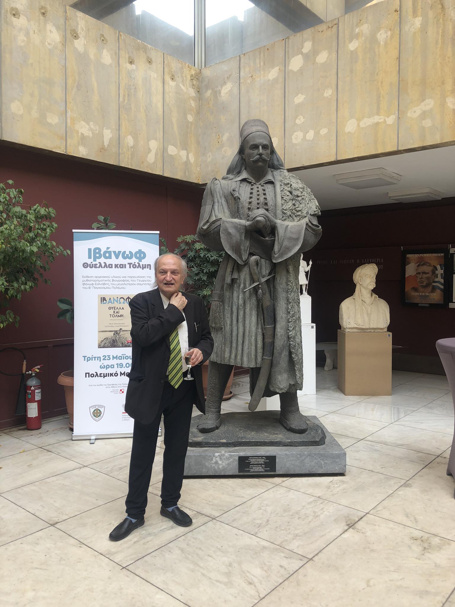 Ο ΕΡΝΤΟΓΑΝ ΜΕΣΑ ΑΠΟ ΤΗ ΣΤΑΣΗ "ΙΑΝΟΎ "/ΔΙΠΡΟΣΩΠΙΑ ΕΤΟΙΜΑΖΕΙ ΜΕΘΟΔΙΚΑ ΤΙΣ ...